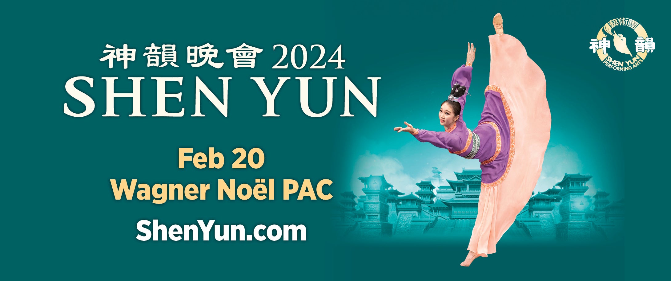 El nuevo Shen Yun 2024 | Wagner Noël